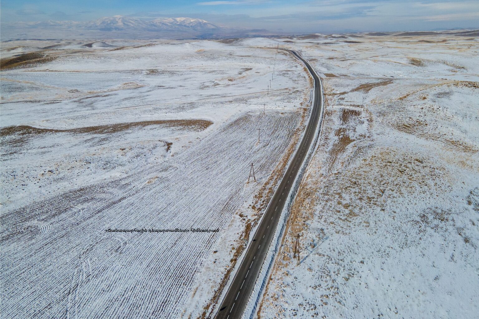 Ճանապարհների վիճակը Հայաստանում դեկտեմբերի 3-ին – Azat TV